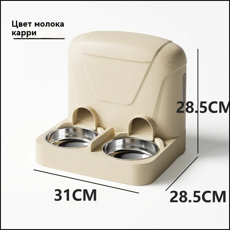 Автоматическая кормушка для кошек и собак с двумя мисками, 7-дневный запас