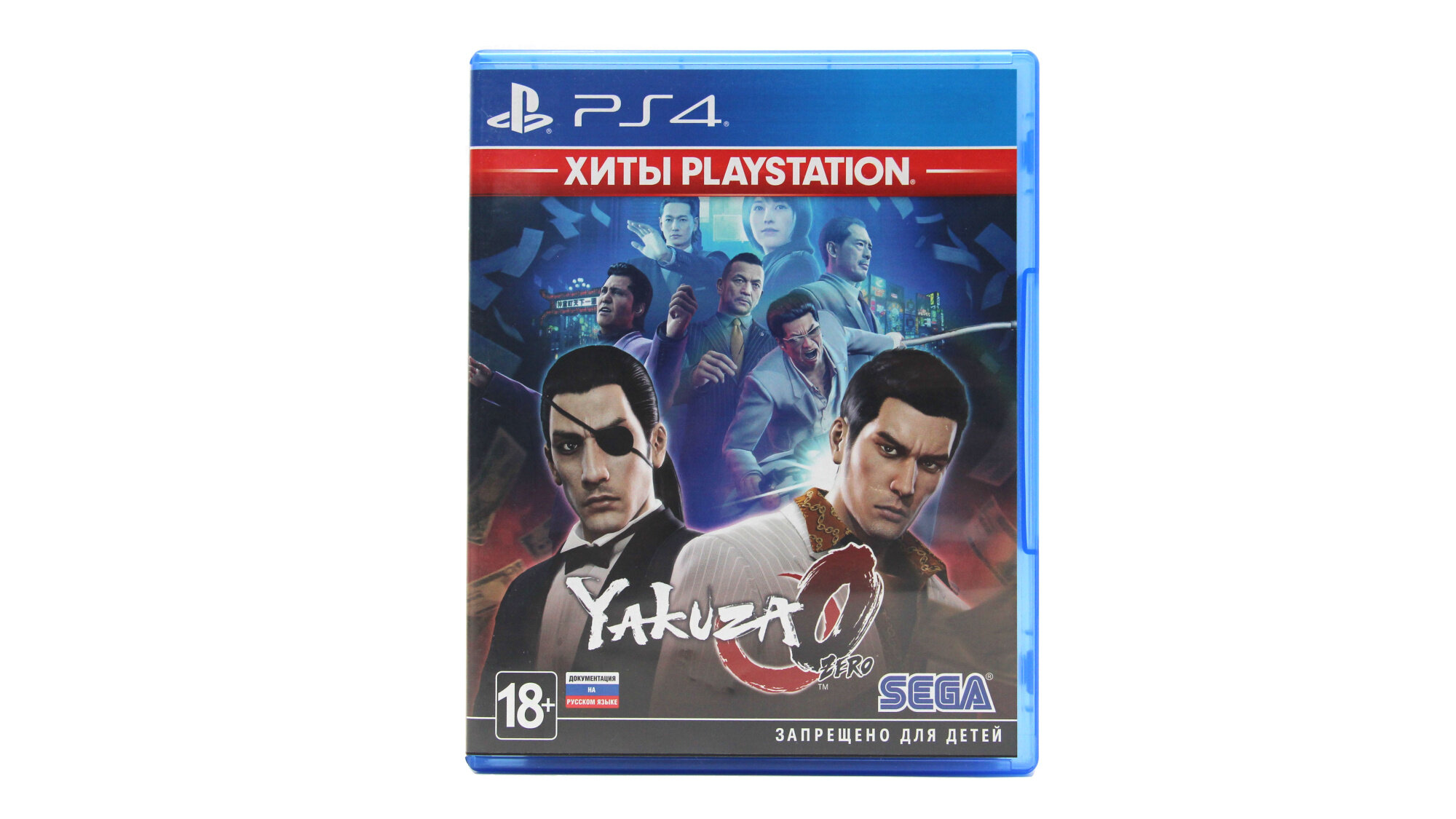 Yakuza 0 (PS4/PS5)