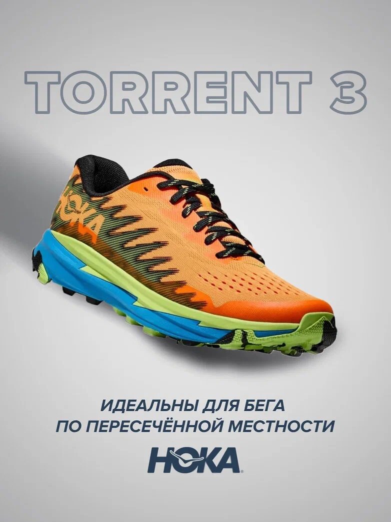 Кроссовки Torrent 3