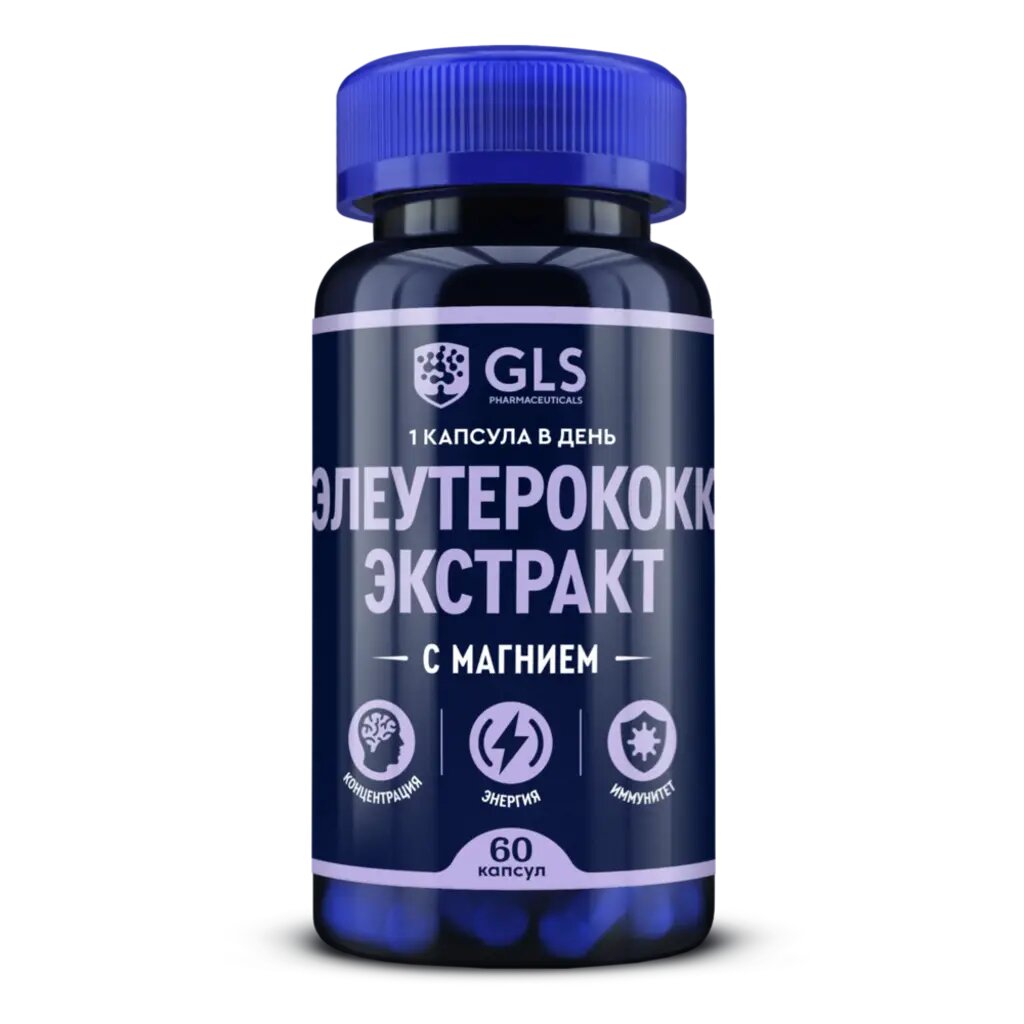 Элеутерококк экстракт GLS с магнием капсулы по 400 мг 60 шт