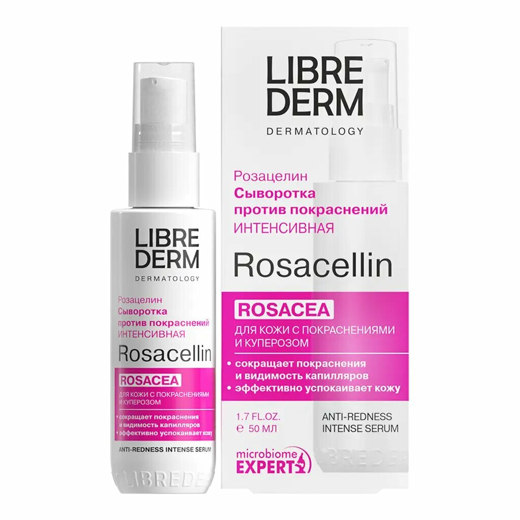 Либридерм (Librederm) Rosacellin Интенсивная сыворотка против покраснений 50 мл 1 шт
