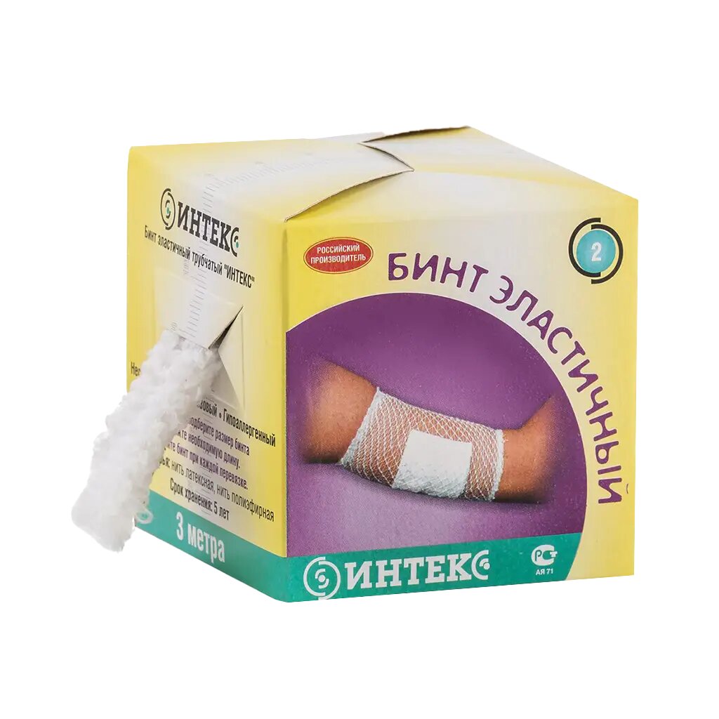 Бинт Интекс эластичный трубчатый 3 м размер 2 1 шт