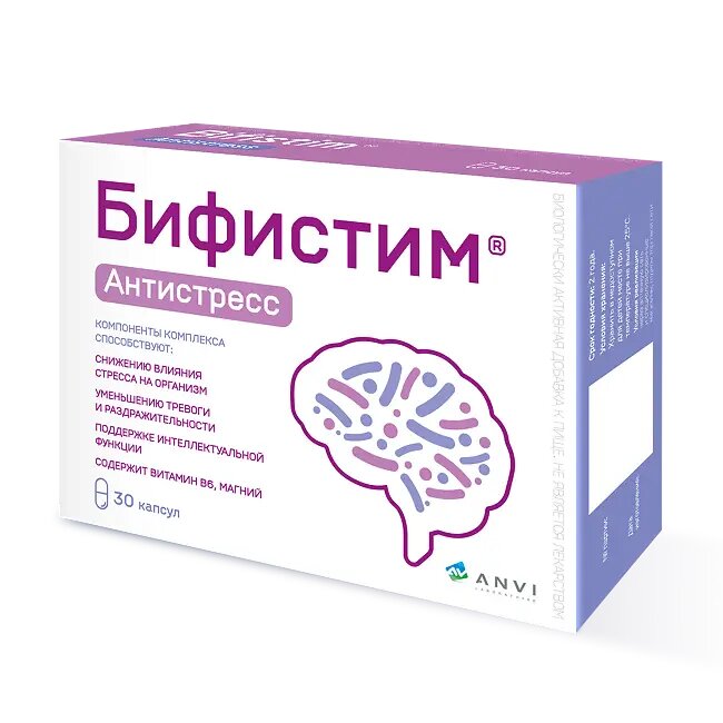 Бифистим Антистресс / Bifistim Antistress капсулы по 0,45 г 30 шт