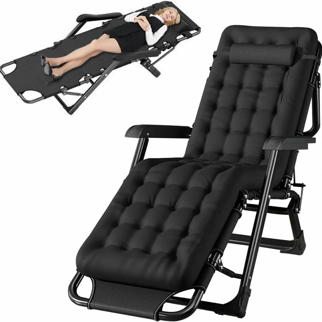 Кресло-шезлонг