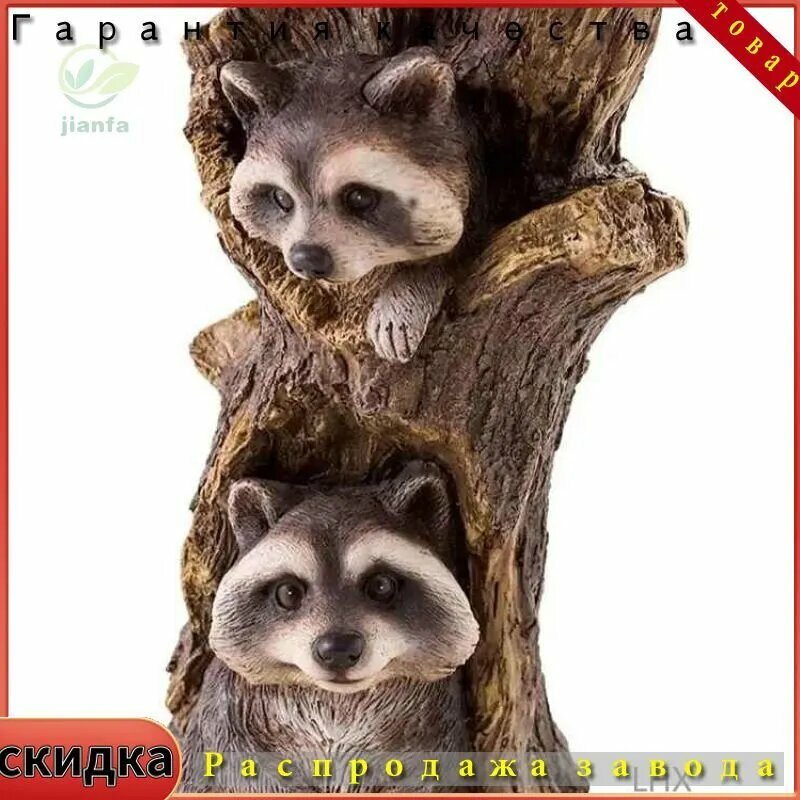 Фигурка садовая — фото 1