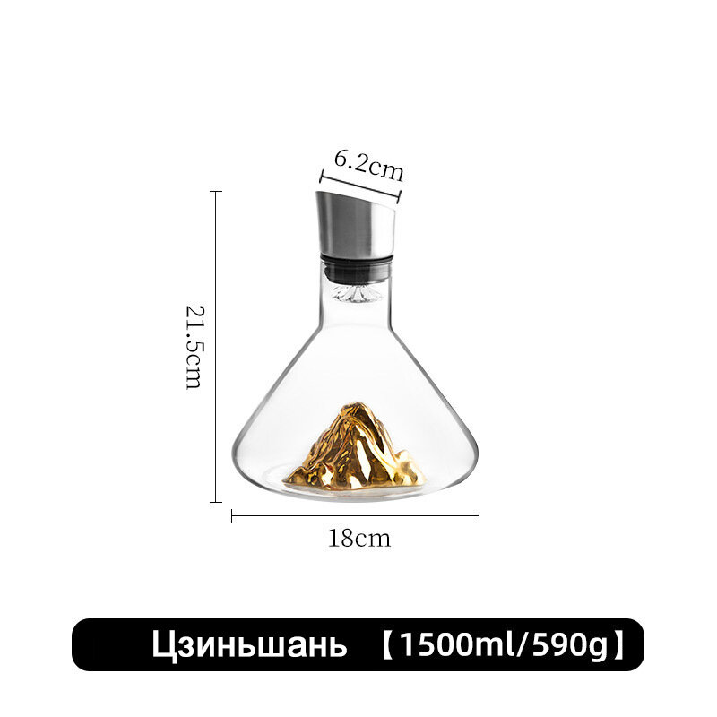 Винный графин , 1500 мл , Встроенный декантер-cjx2，Золотой холм
