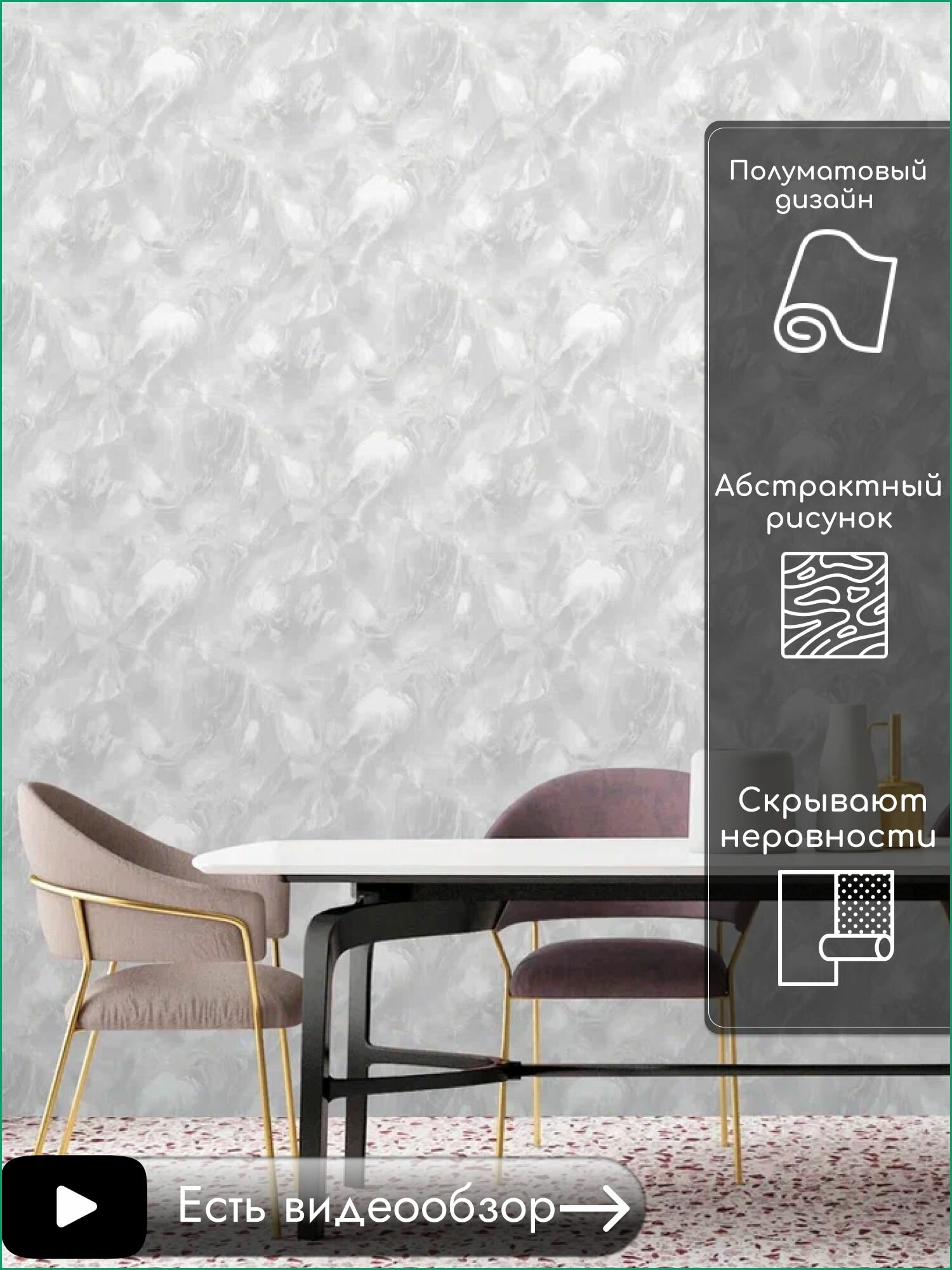 Обои под штукатурку и мраморные разводы, флизелиновые метровые моющиеся плотные, вспененные (тисненные) Rose by Victoria Stenova Lava 1.06м х 10.05м однотонные, фактурные, полуматовые арт. 588931