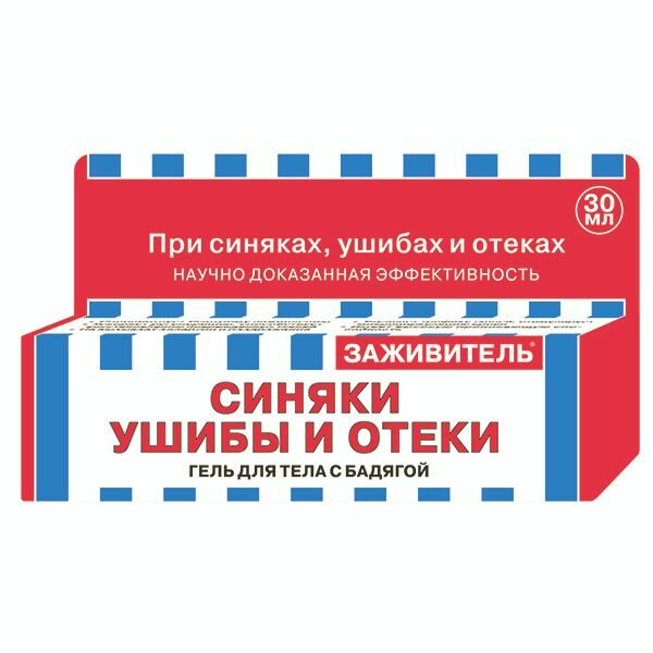 Гель для тела косметический с бадягой Заживитель туба 30мл