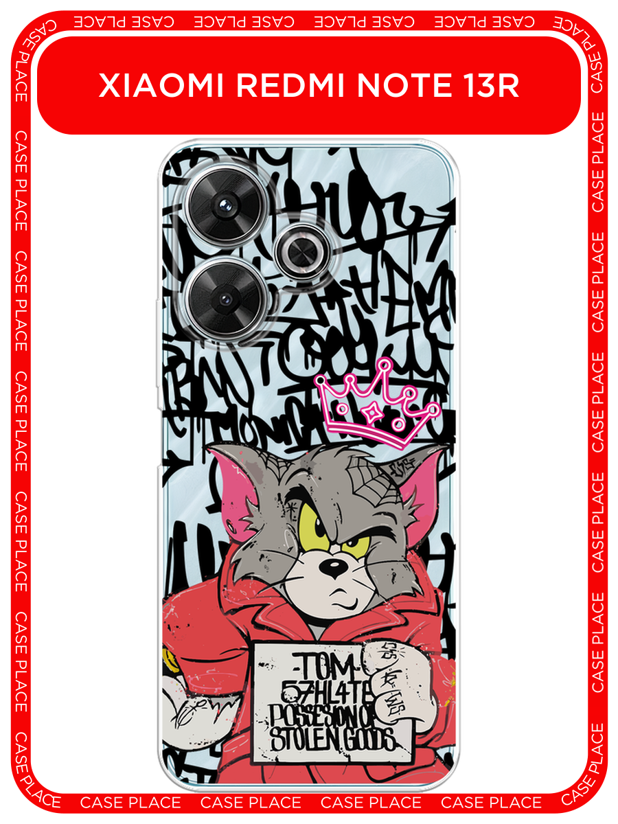 Чехол на Xiaomi Redmi Note 13R/Redmi 13/Poco M6 4G/M6 Plus / Сяоми Редми Ноут 13R/Редми 13/Поко М6 4G/M6 Плюс с принтом Том и граффити, прозрачный