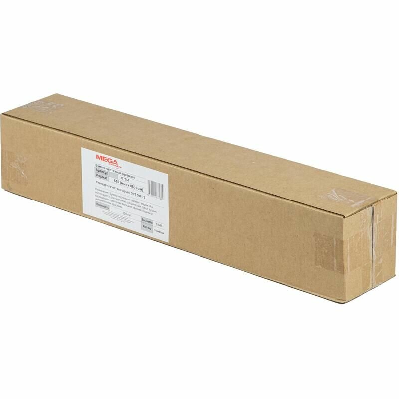 Ватман бумага чертежная ProMega Engineer А1 5 листов, размер 61x86 cм, 200 г/кв. м, белизна 146