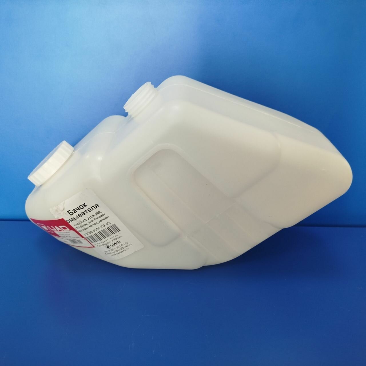 Бачок омывателя "UAD" для автомобилей ВАЗ 2108-099инж, 13-15, УАЗ Патриот (под один мотор, датчик)