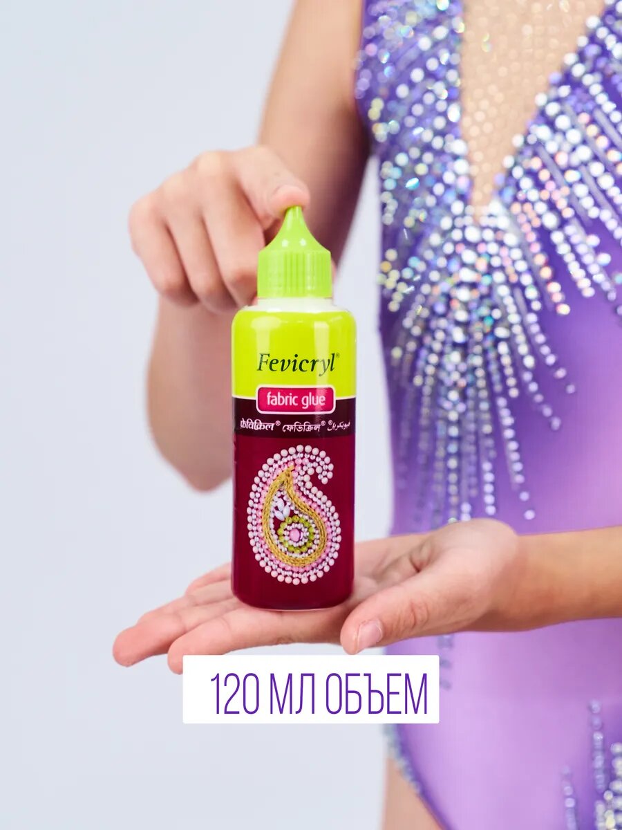 Клей для страз Fevicryl, прозрачный, 120 мл, универсальный, для офиса, школы, рукоделия