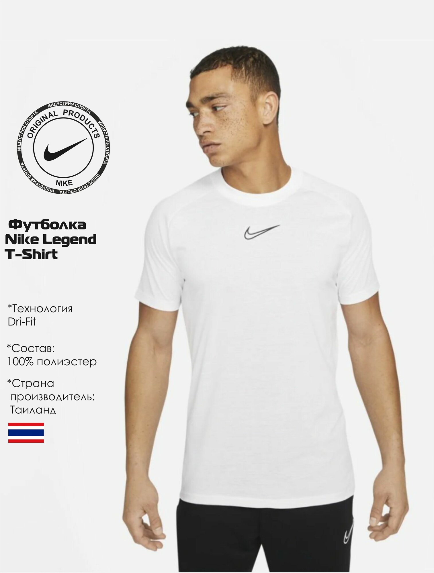 Футболка спортивная