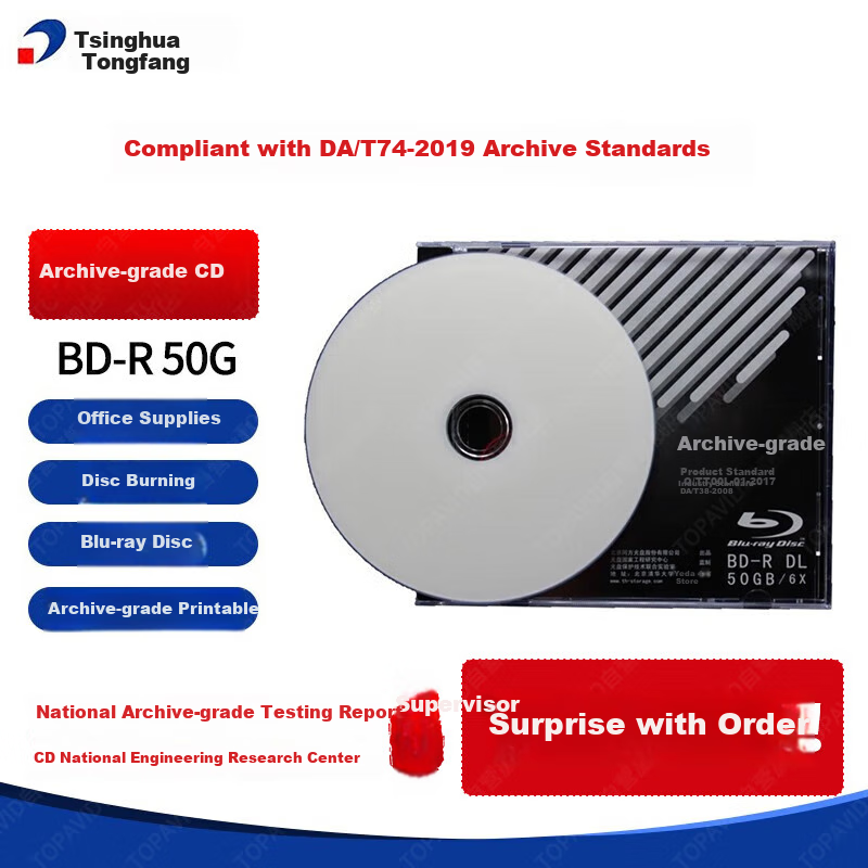 Tsinghua Tongfang Archive Grade BD-R 50GB Blu-ray Disc Tsinghua Tongfang Archive Grade Blu-ray Disc Tsinghua Tongfang Disc Single Disc Box Printable