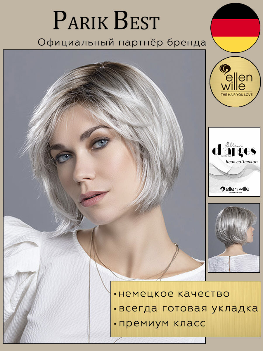 Парик Ellen Wille, модель French mono part, цвет silver-blonde/rooted, термоволокно.