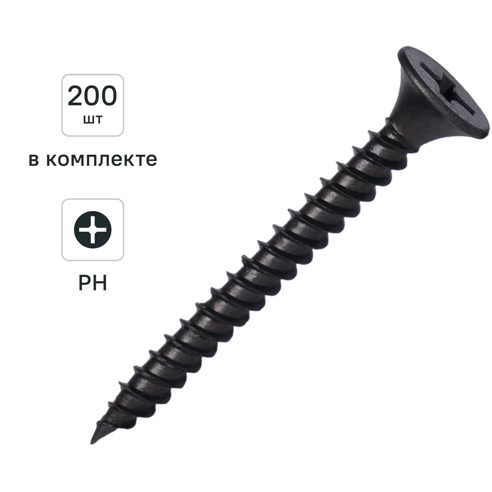 Саморезы по металлу и гипсокартону Knauf потайные острые фосфатированные 3.5x35 200 шт.