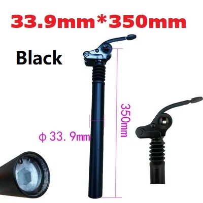 Амортизатор подседельный штырь для складного электровелосипеда