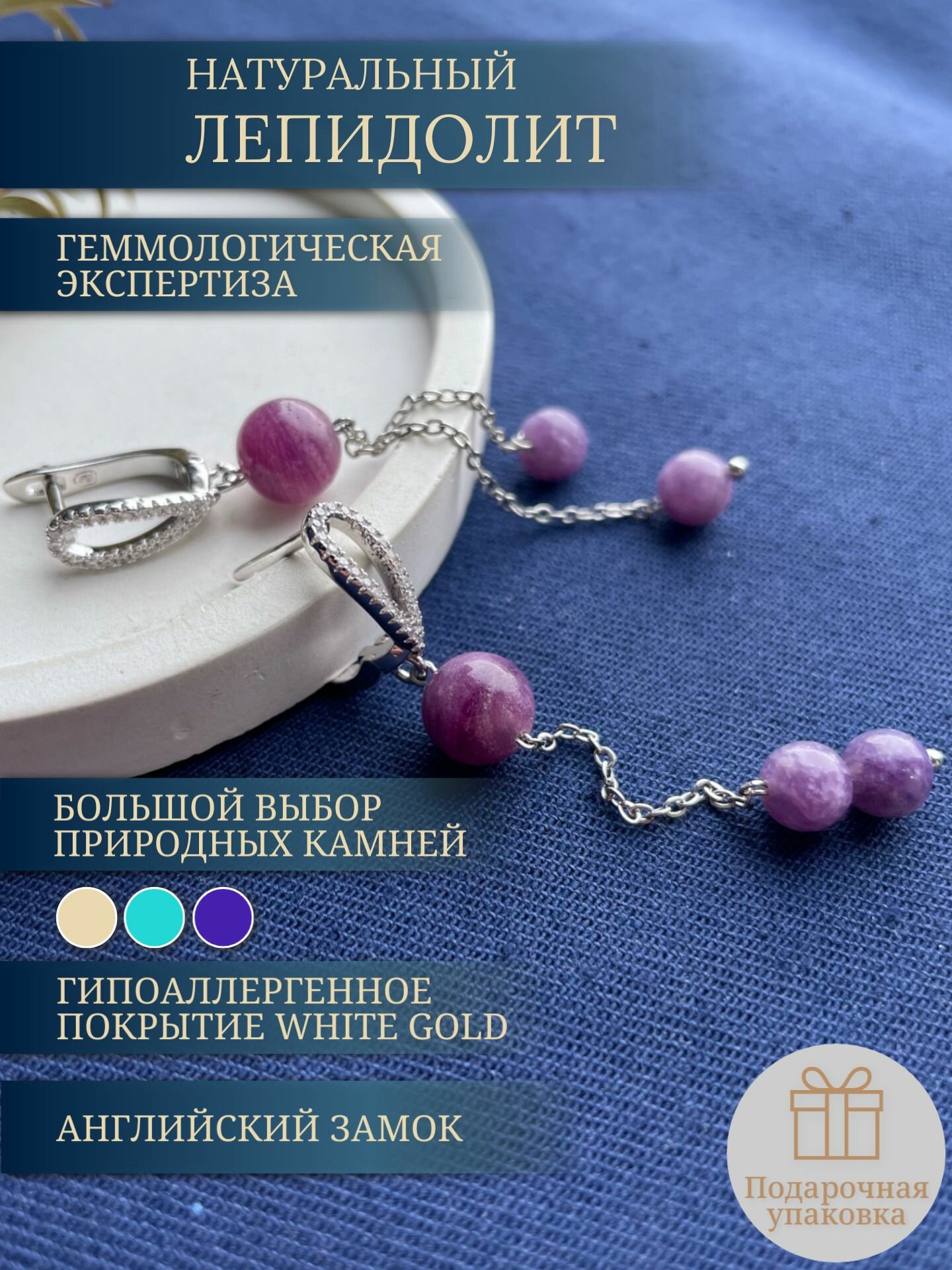 Серьги, фианит