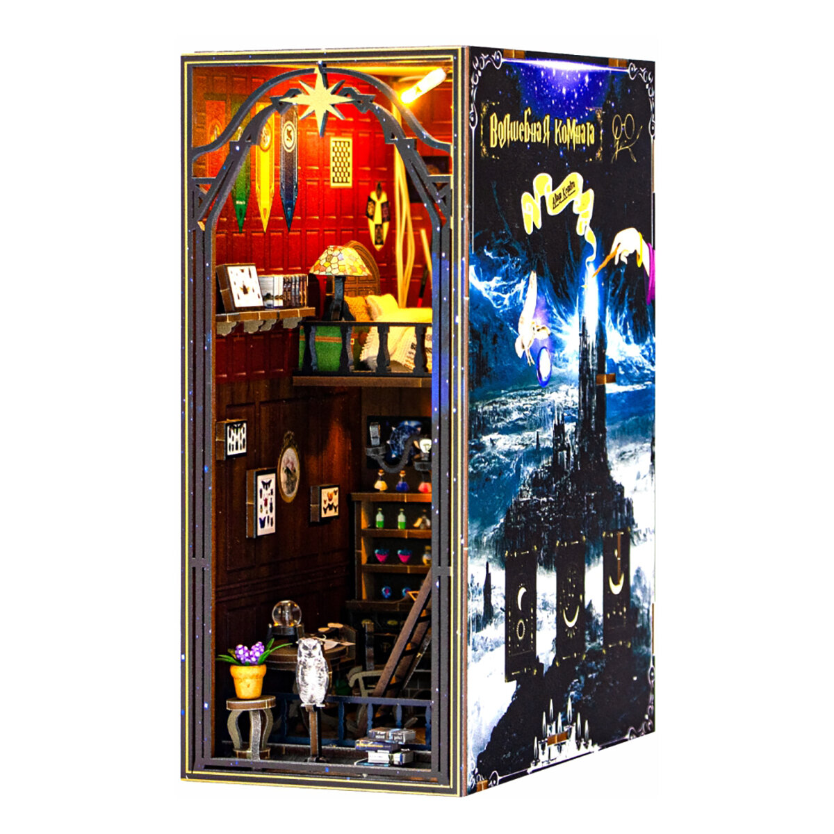 Hobby Day DIY Mini Houseинтерьер миниатюры книжный румбокс Магический дом PC2420-MX11