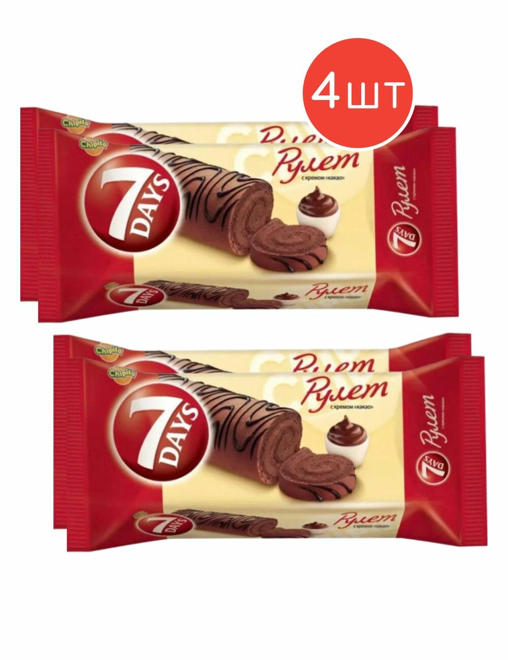 Рулет 7 DAYS c кремом Какао 200г 4шт