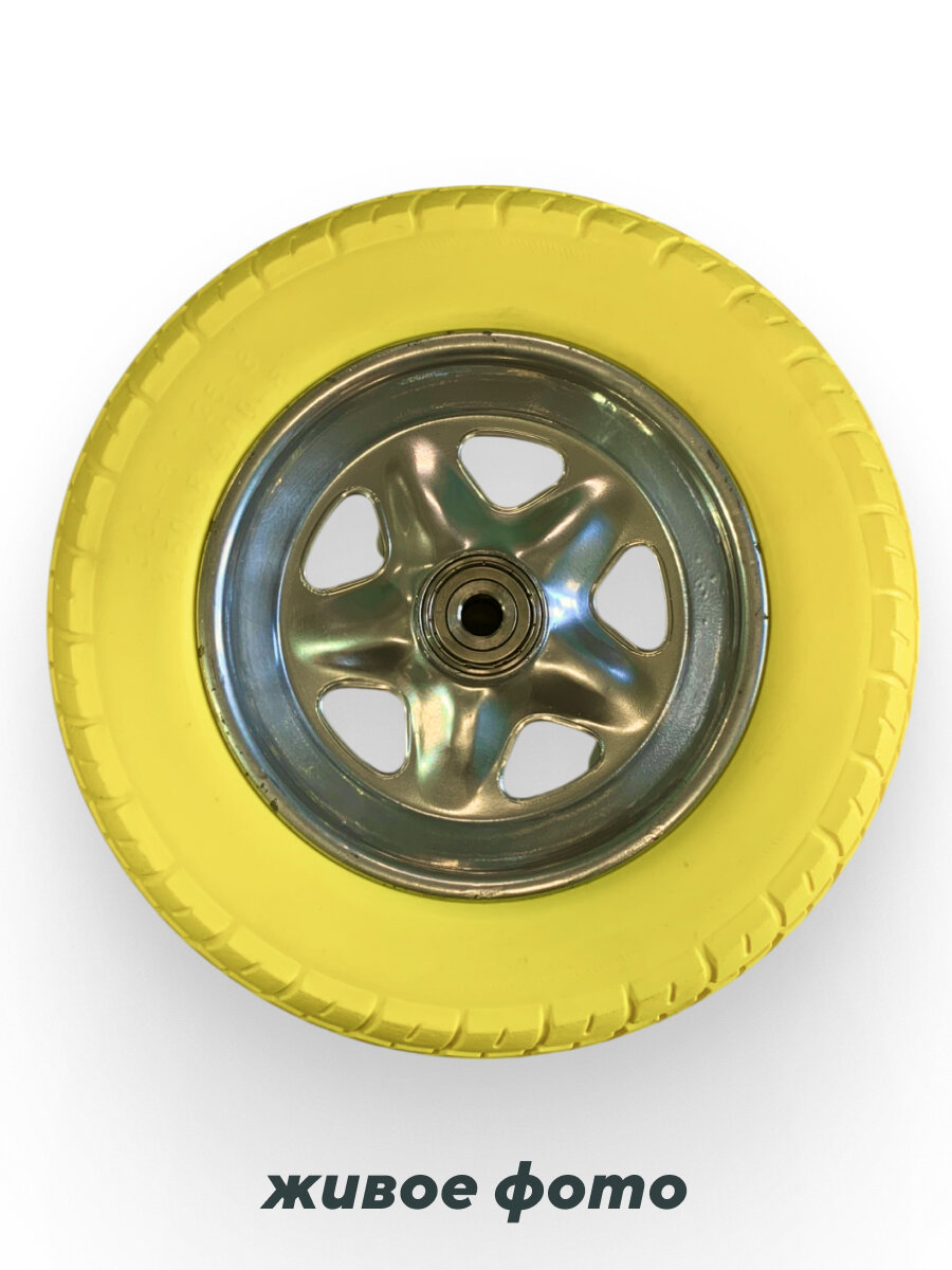 Колесо полиуретановое 4,80/4,00*80 D16