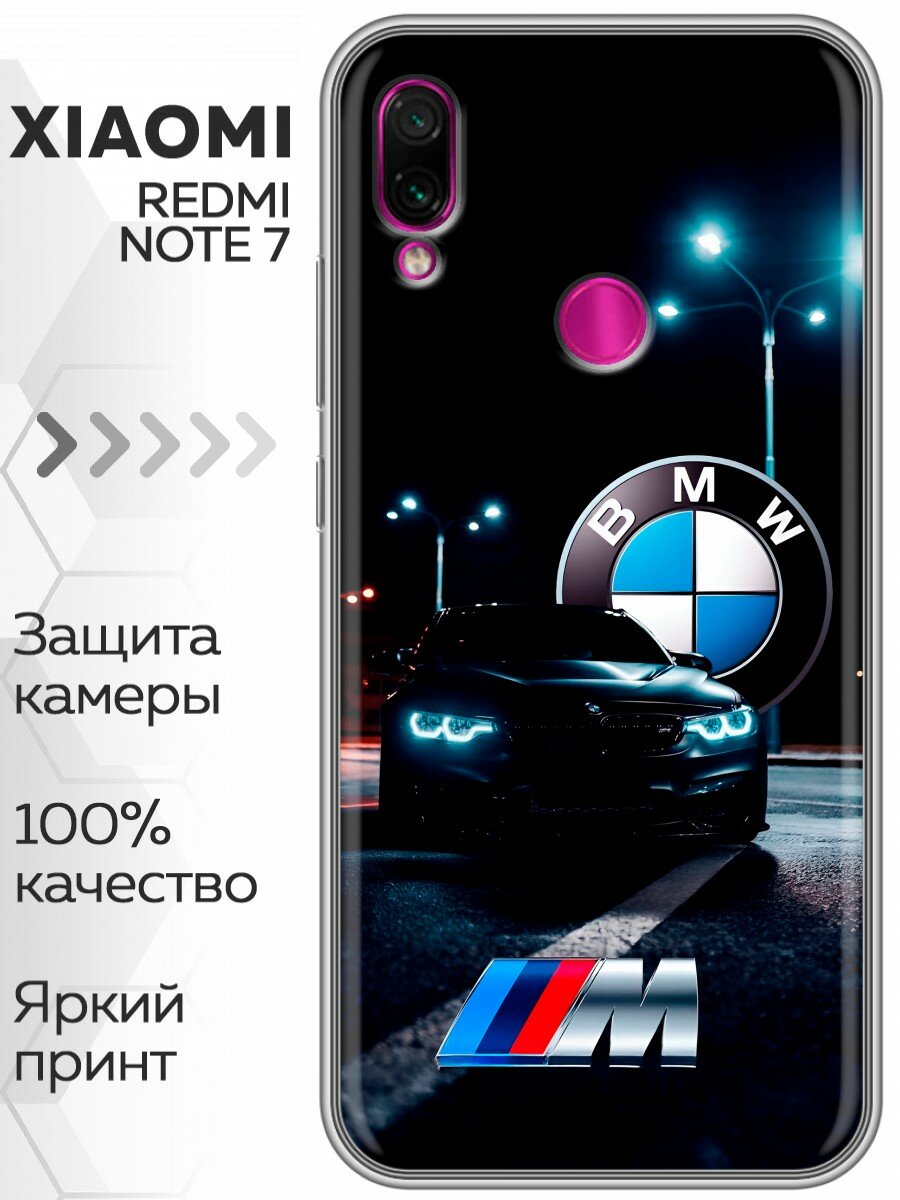 Чехол для Xiaomi RedMi Note 7 с принтом БМВ BMW (Сяоми Редми Ноут 7)