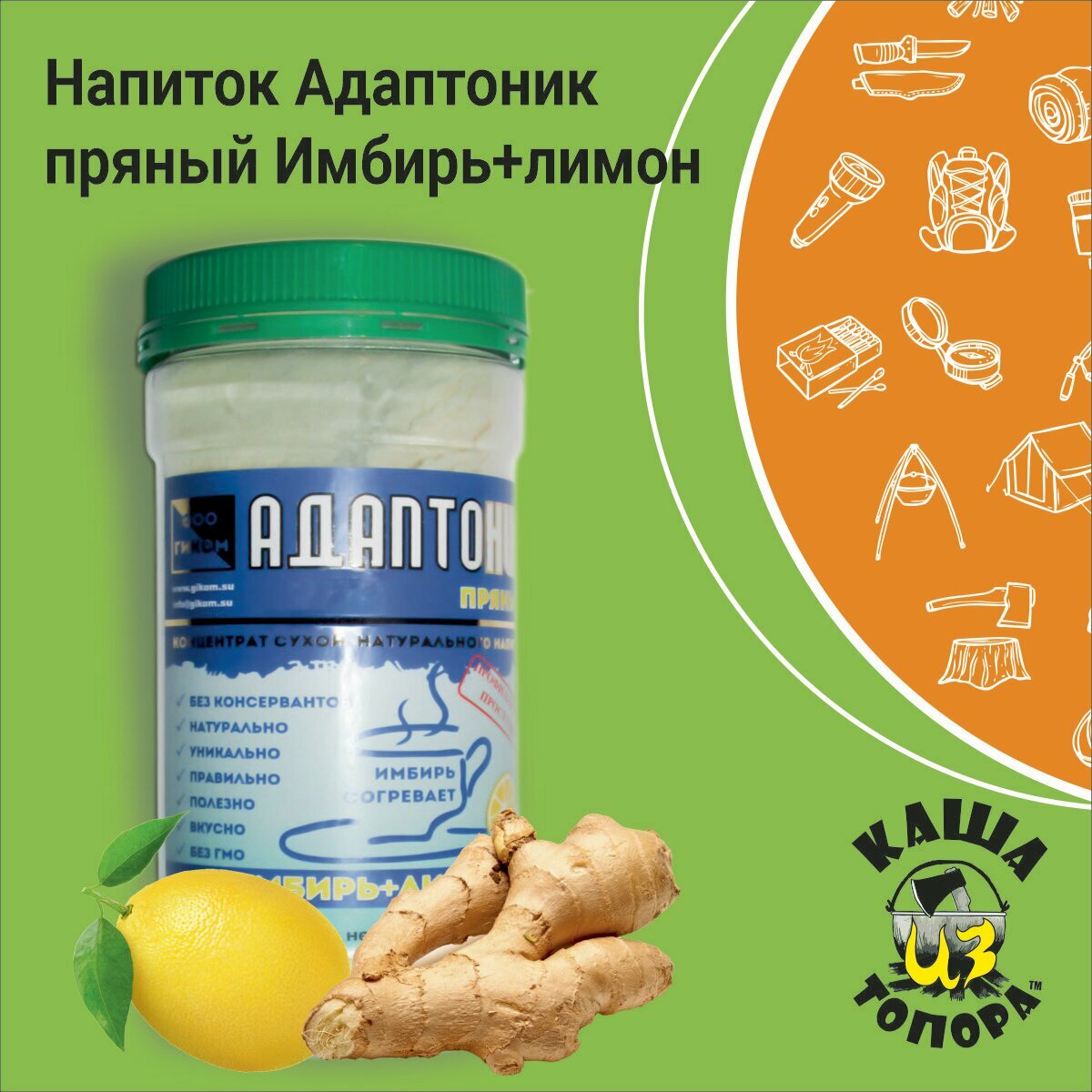 Напиток витаминный Адаптоник пряный Имбирь+Лимон 'Лионик' в ПЭТ-банке, 330г
