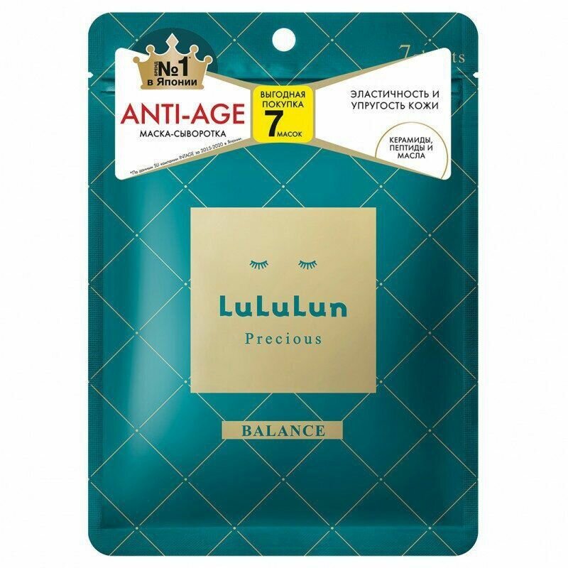 Lululun Маска для лица тканевая Face Mask Precious Balance Green антивозрастная увлажняющая, восстановление эластичности, Япония набор из 7 штук