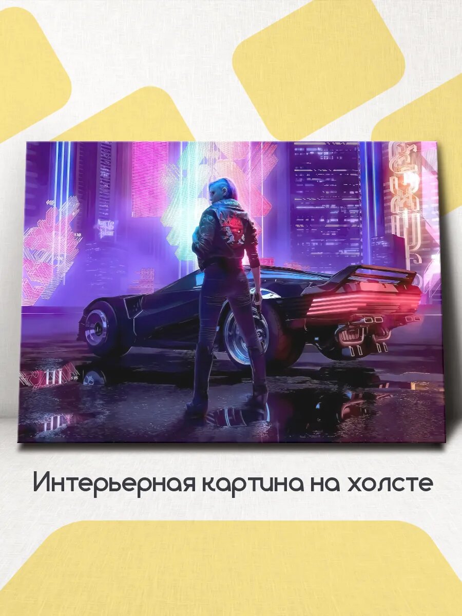 Картина на стену интерьерная Киберпанк, Cyberpunk 40x30 см
