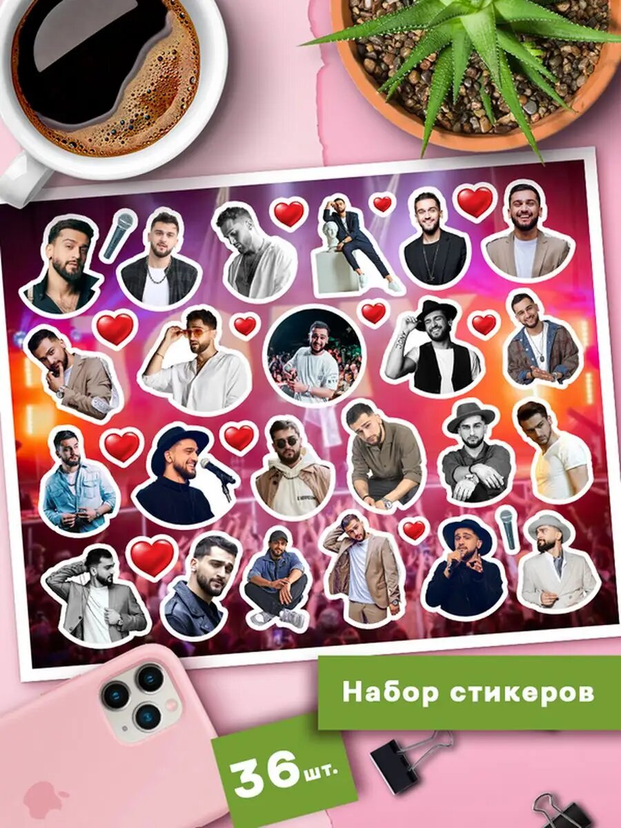 Наклейки JONY Стикеры Джони музыка