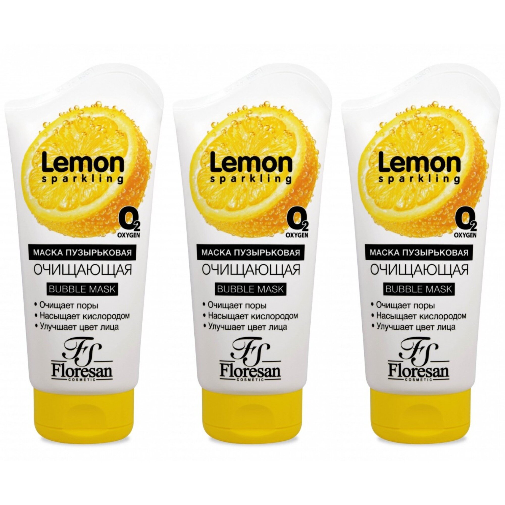 Маска для лица Флоресан, Пузырьковая, очищающая, 150 мл, 3 шт