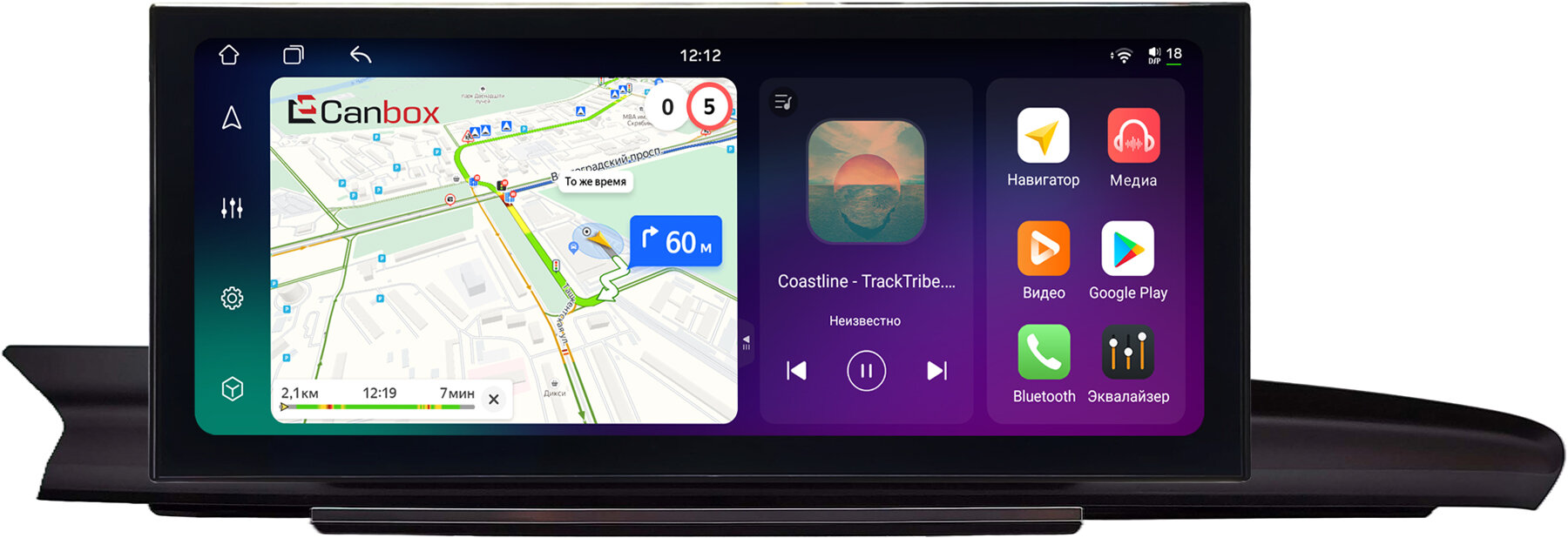 Штатная магнитола Audi A6 (С7) 2011-2018 12.3 дюйма Canbox PRO-Line 4316-0264 Android 13 (4G-SIM, 6/128, DSP, QLed) Lexus Style