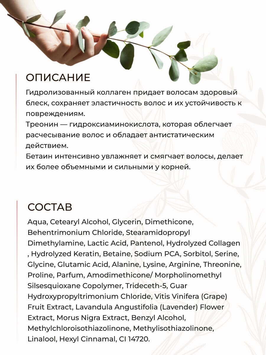 Кондиционер для всех типов волос Объём и блеск, 2 х 300 мл