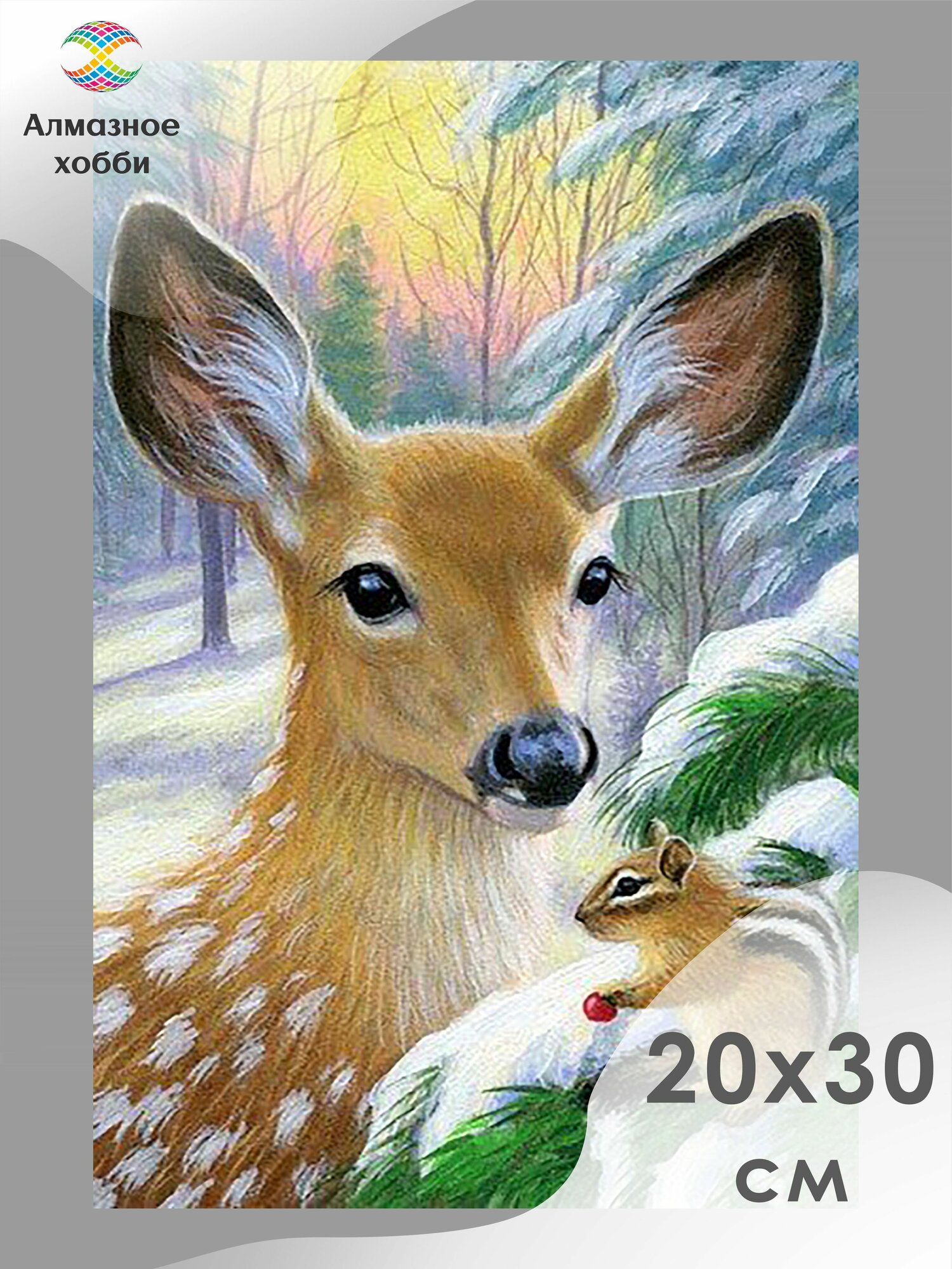 Алмазная мозаика Дружба 20х30 без подрамника