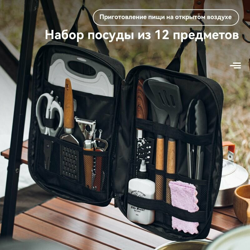 Набор туристической посуды, 12 комплектов, пищевой класс нержавеющей стали + силиконовый материал, может использоваться в кемпинге, рыбалке, походах и т. Д. В том числе мешки для хранения.