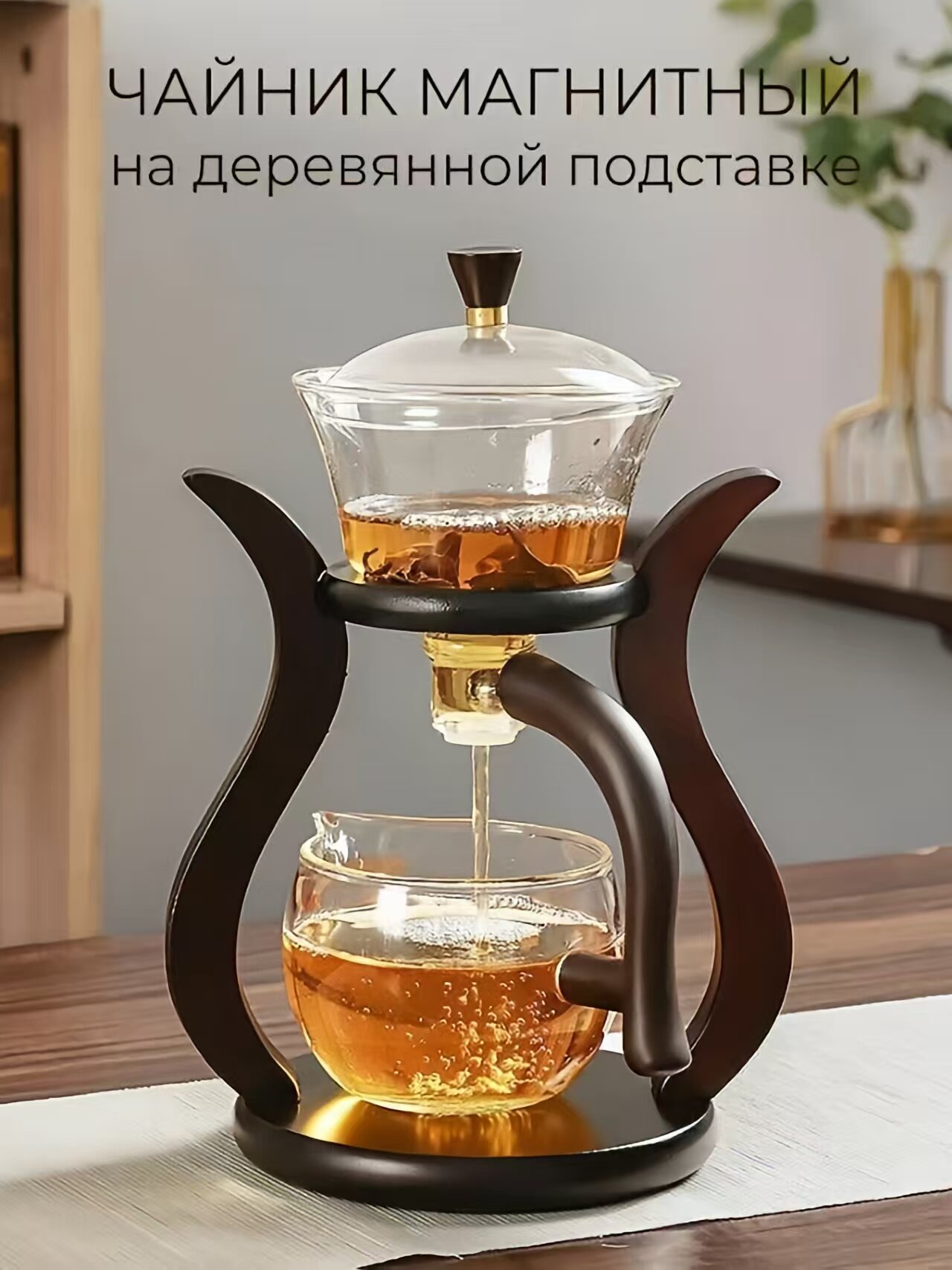 Чайник заварочный "Олень", для гунфу, 400мл, коричневый, оранжевый