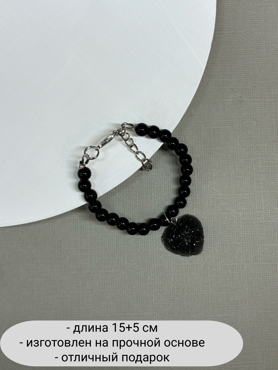 Браслет-цепочка, кристалл