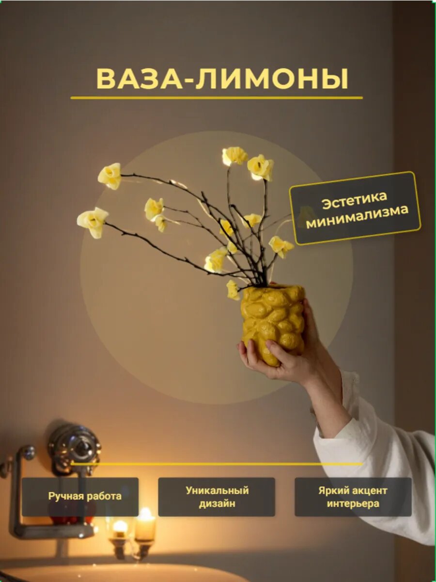 Ваза с лимонами, гипс, ручная работа, диаметр 12см, высота 14см