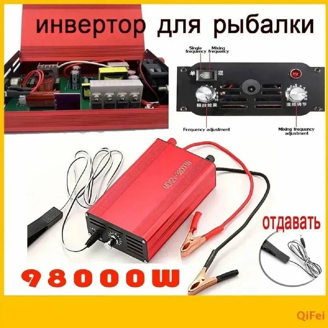 Инструменты для рыбалки