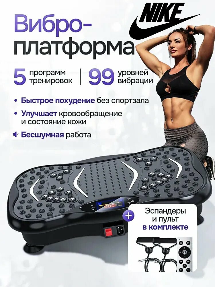 Виброплатформа f6bJTW01