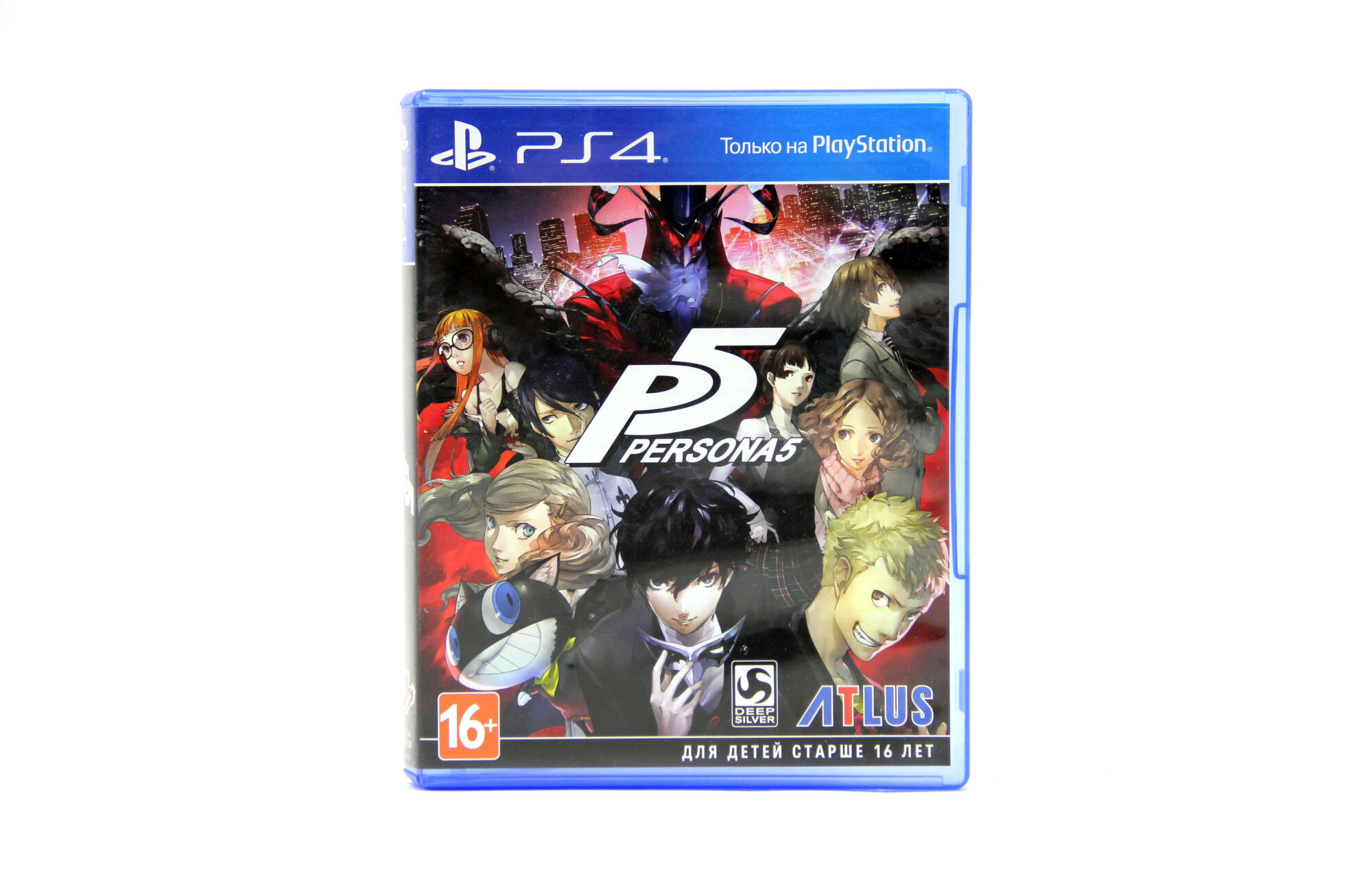 Persona 5 (PS4/PS5)