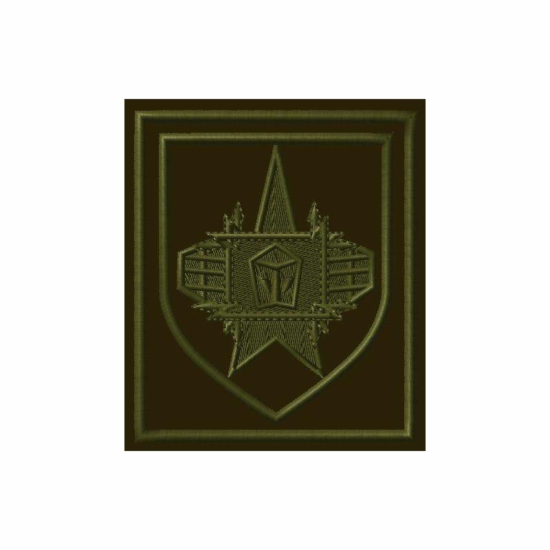 Шеврон нарукавный Ракетно-Космических войск полевой. С липучкой. Размер 85x100 мм по вышивке.