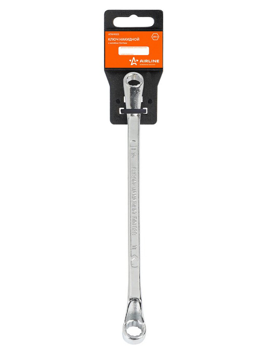 Ключ накидной Airline ATAH003, хромованадиевая сталь, 10x11мм