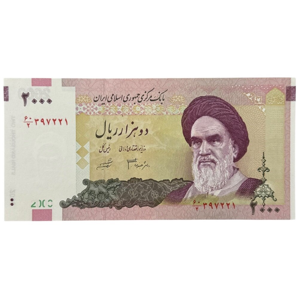 Иран 2000 риалов 2005 г. (Подпись №33 Ebrahim Sheiban, Davood Danesh Jafaari) (Серия 65-2)