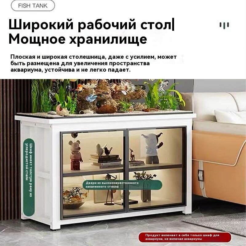 Тумба под аквариум — фото 1