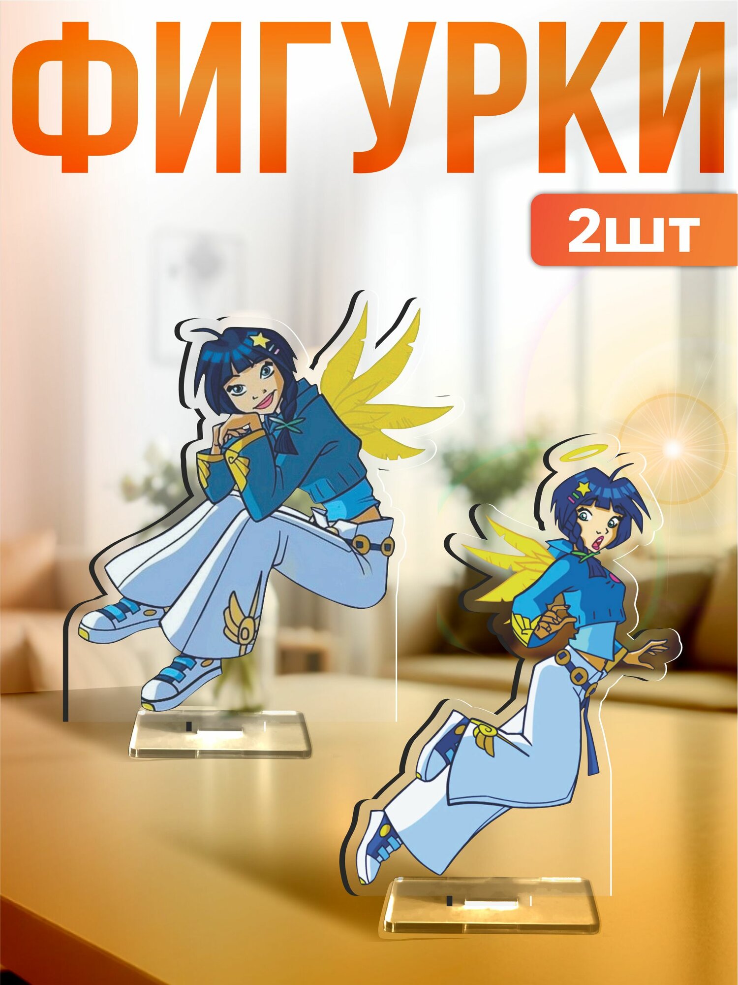 Акриловые фигурки Друзья Ангелов Мики