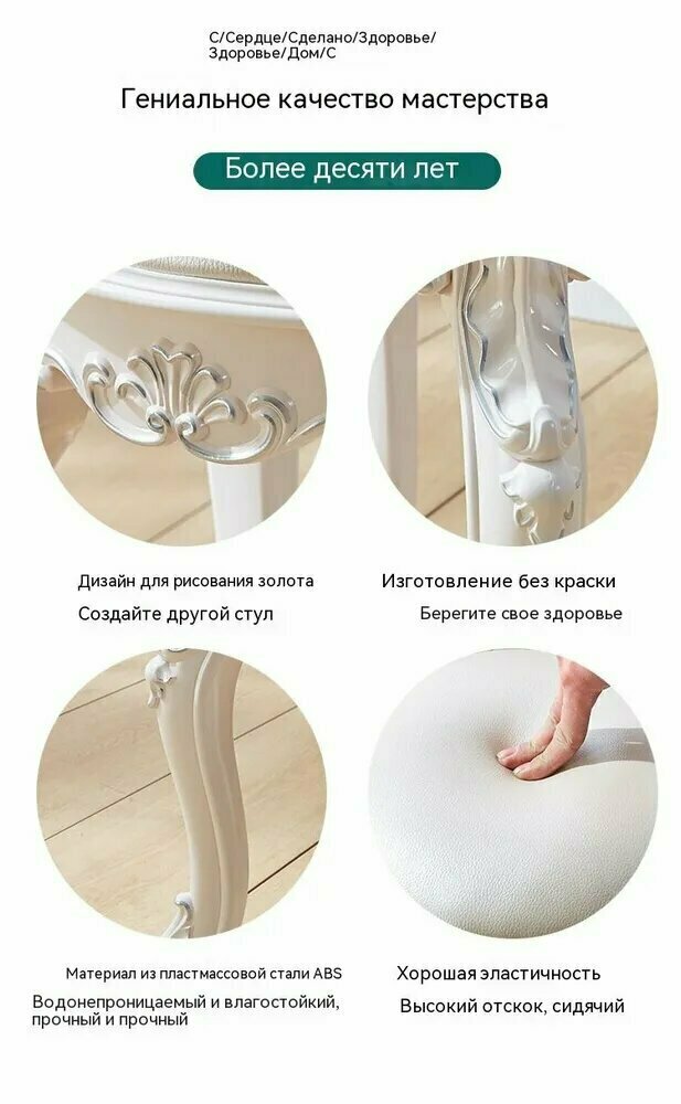 Табурет "Европейский стиль", вельвет и натуральная кожа, 35 см x 43 см x 43 см — фото 1