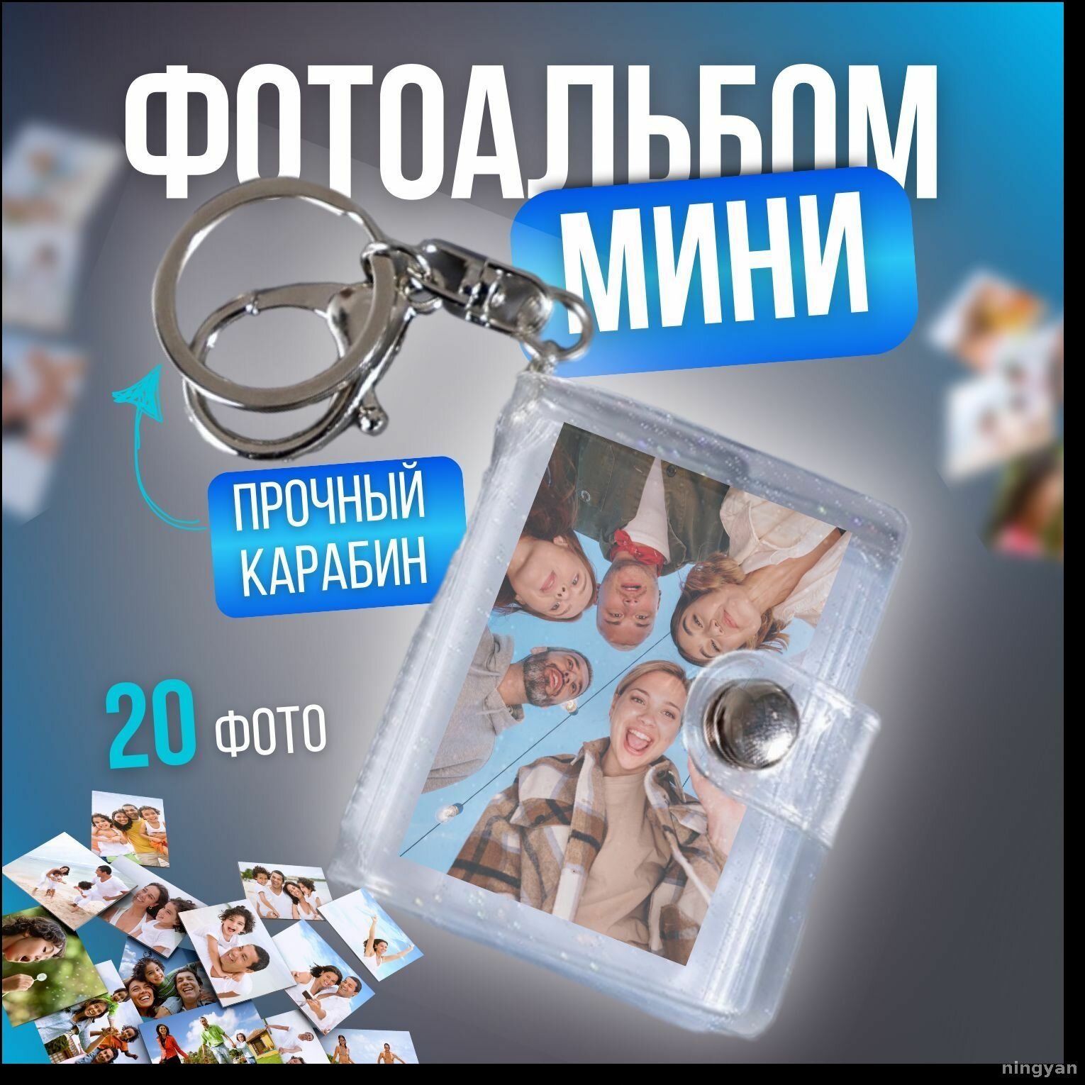 Семейный альбом на 20 фото, размер фото 4х5.5 см