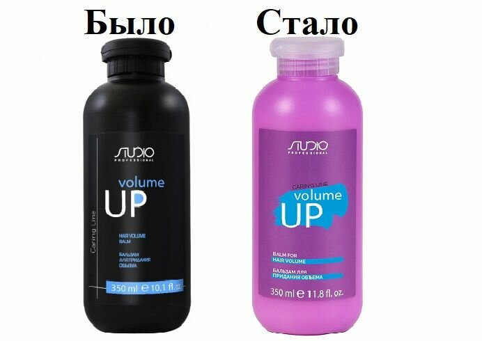 Kapous Professional Studio Бальзам для придания объема Volume up Caring Line 350мл