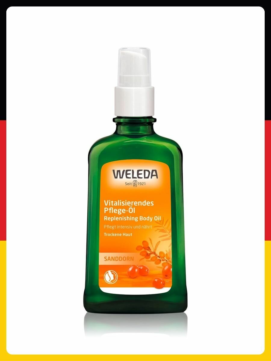 Масло для тела Weleda Sea Buckthorn Vitalizing Care Oil, 100 мл